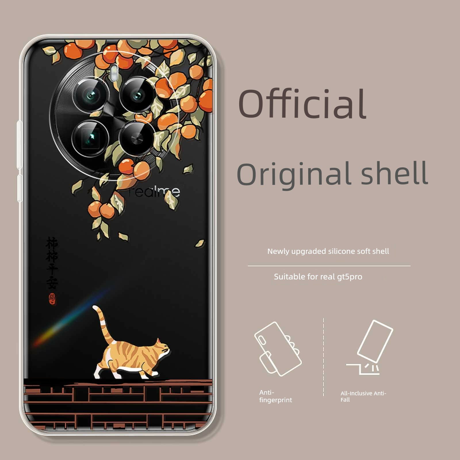 Прозрачный силиконовый чехол для Realme GT5 Pro - краевой дизайн, ударопрочный, ультратонкий, узор A137 Благополучие с