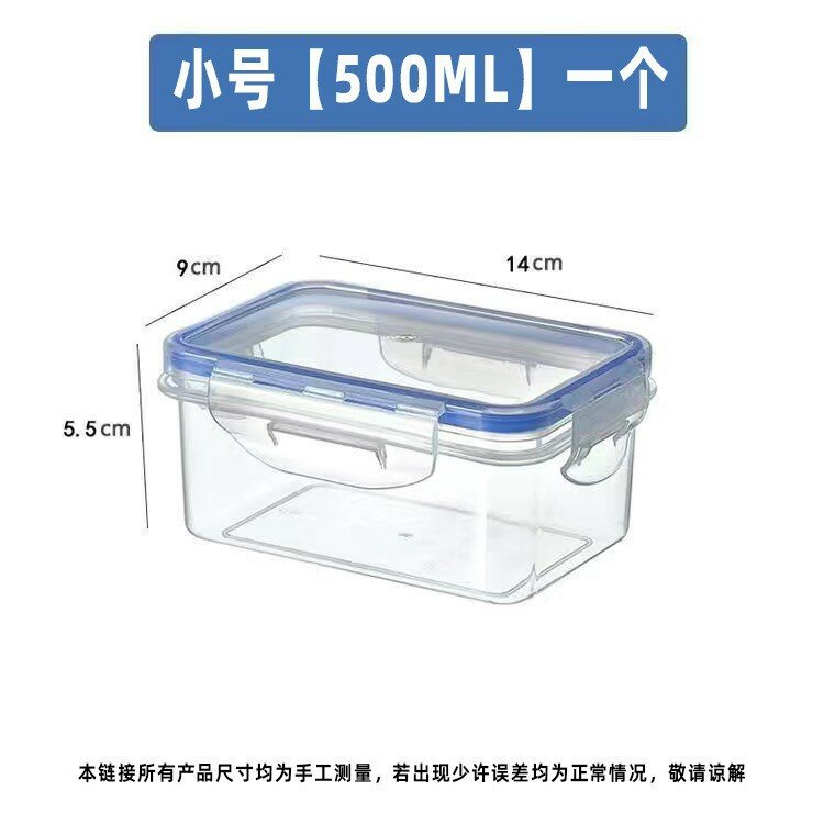 Контейнер для хранения продуктов в холодильнике, микроволновой печи, термостойкий пластиковый ланч-бокс, прямоугольный контейнер для фруктов с крышкой