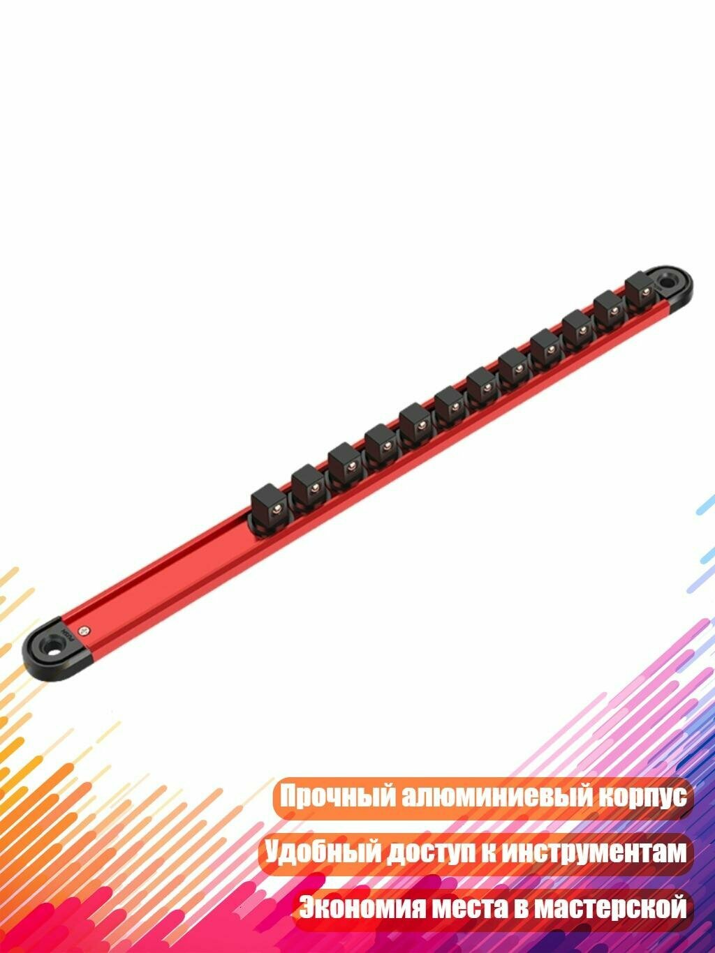 Держатель розеток алюминиевый магнитный, C