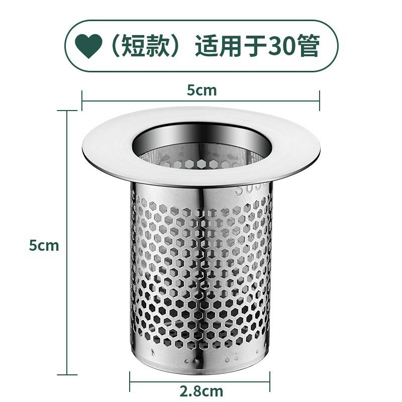 304 Нержавеющая сталь Слив для пола Антизасорение Антизапах Фильтр Сетка Канализация Ванная Стиральная машина 110 Труба Антикрыс