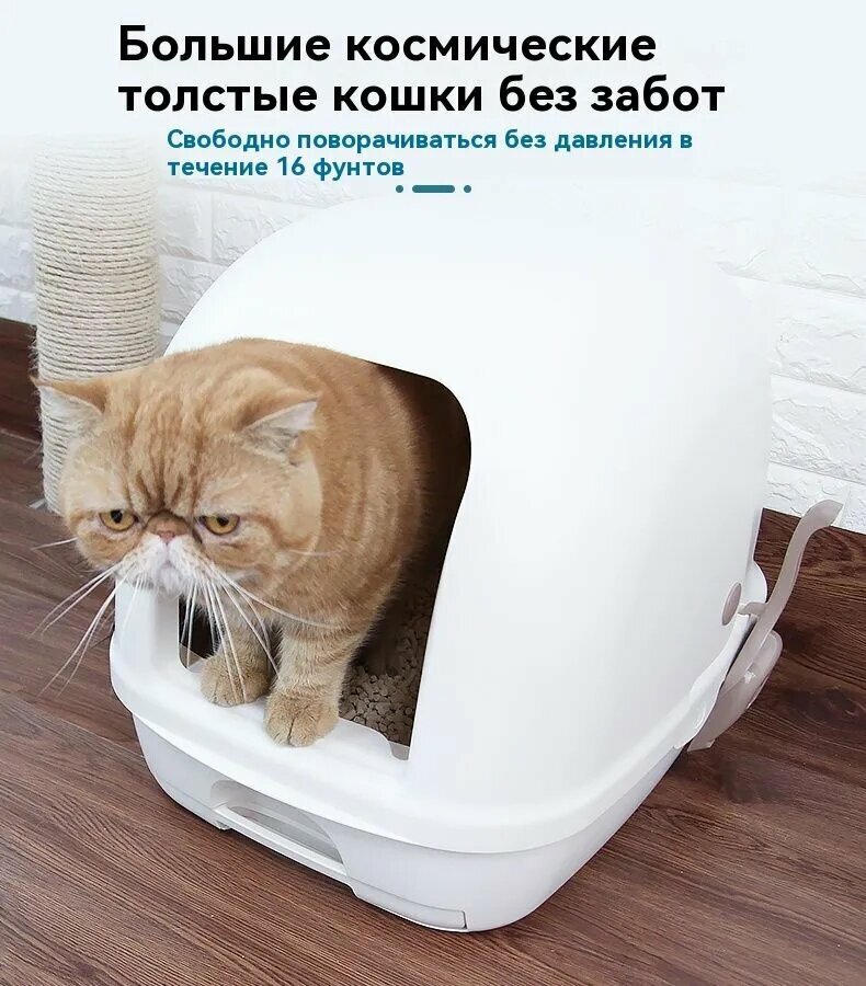 Unicharm Део Туалет лоток для кошек закрытого типа. Цвет бежевый(Только ящик для кошачьего туалета)