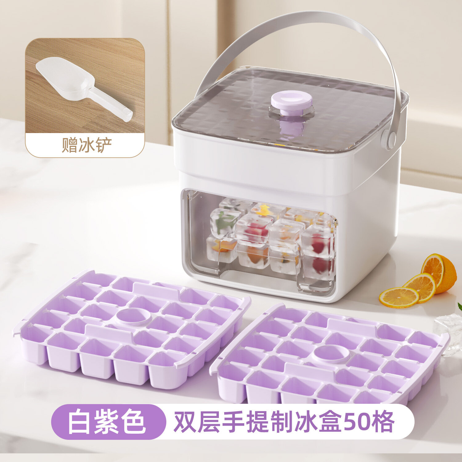 Форма для льда, контейнер для хранения льда, пресс-тип, холодильник, домашние кубики льда с крышкой, портативный контейнер для хранения льда