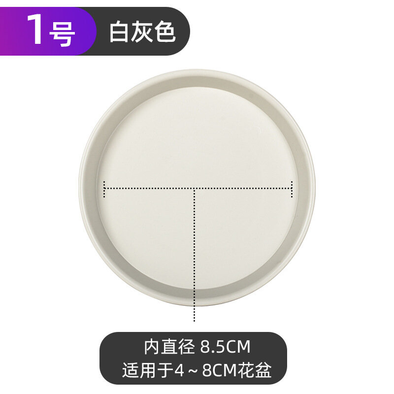 Поддон для цветочных горшков из смолы, пластиковая подставка для цветов, утолщенный поддон для сбора воды, подставка для цветов, подставка для цветов, коробка для бонсай, коврик для цветов
