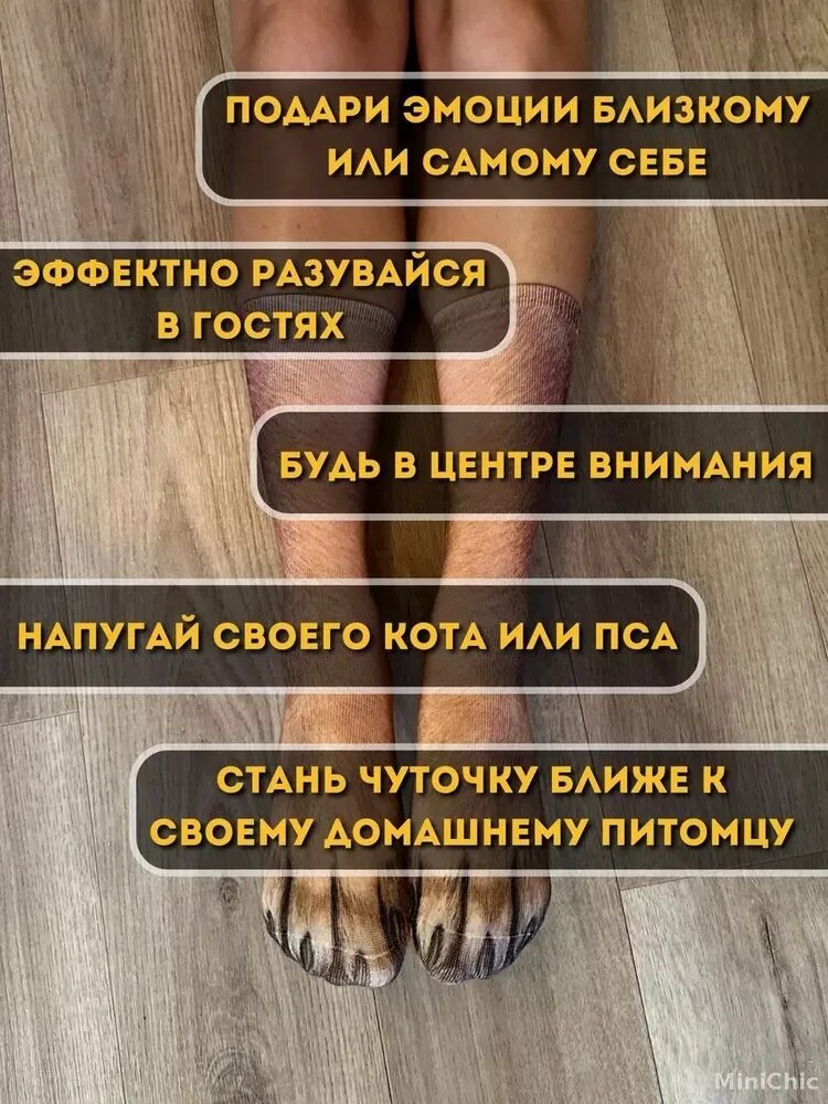 Носки спортивные , размер ONE SIZE, коричневый — фото 1