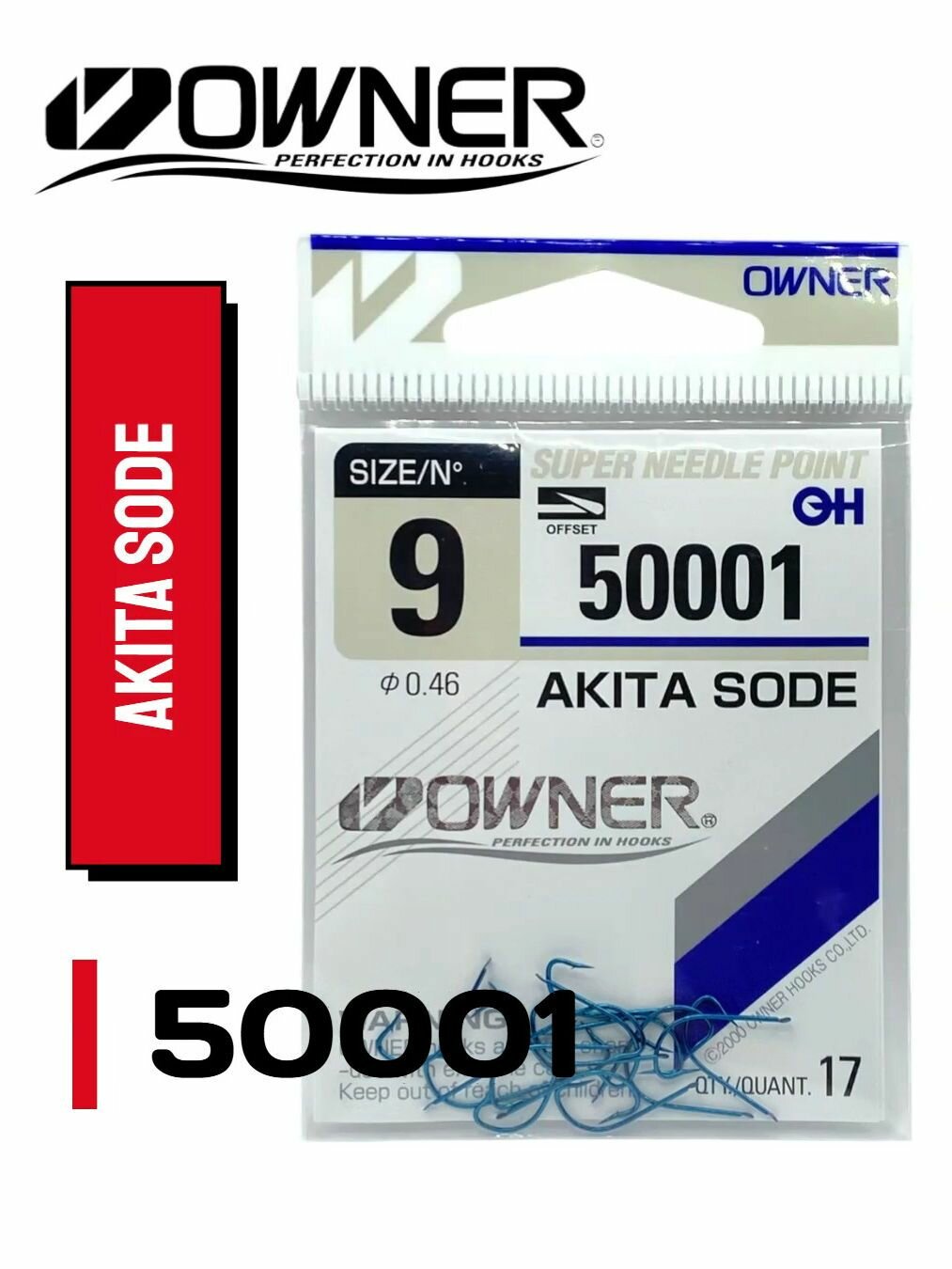 Крючок рыболовный Owner 50001 Akita Sode № 9 синий (BLUE)