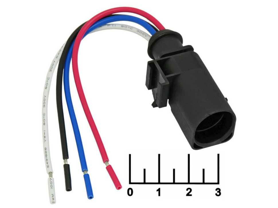 Разъем 4pin гнездо влагозащищенный на проводе 7L0973812 Cargen (AX6404)