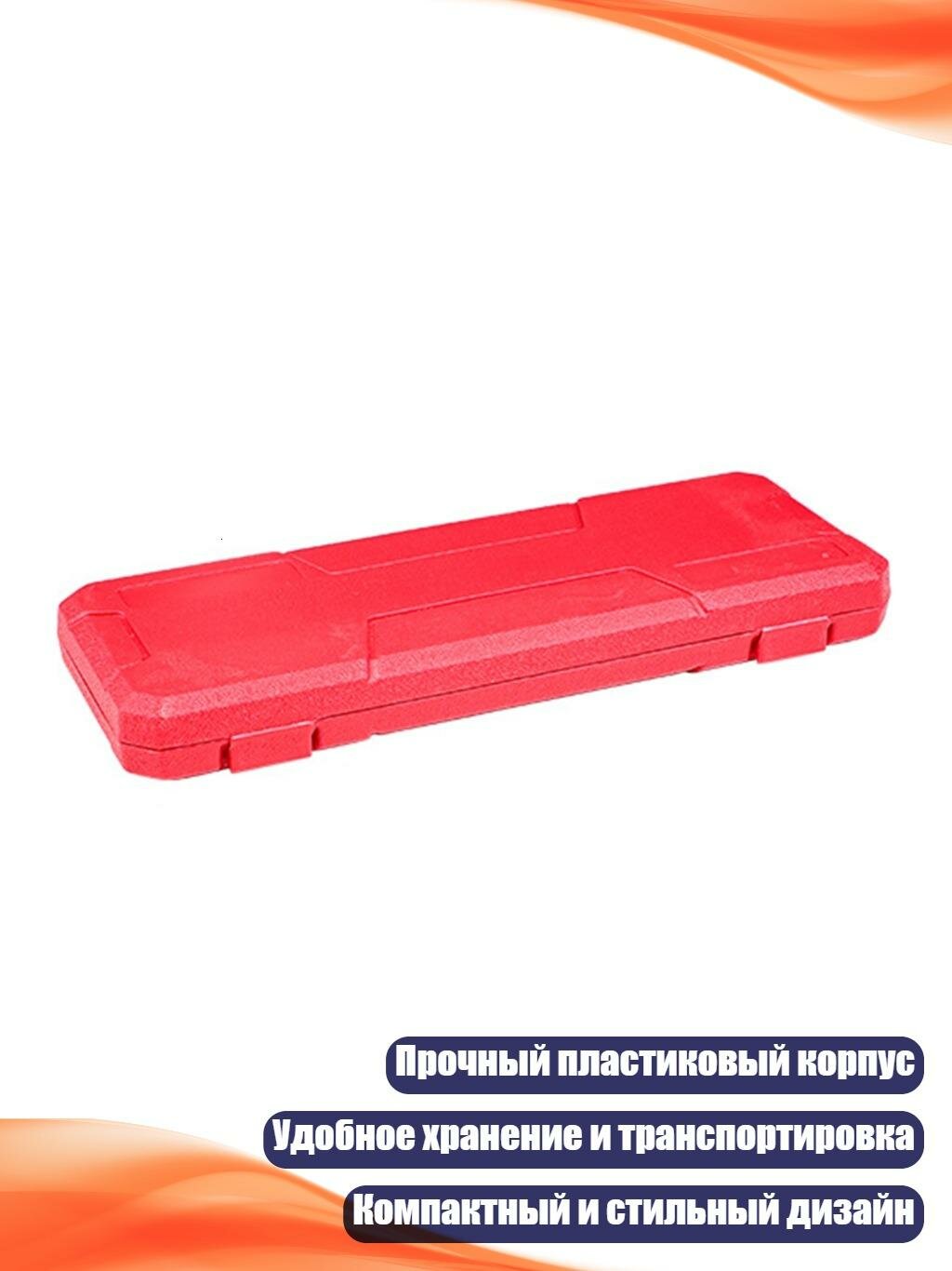 Пластиковый держатель для штангенциркулей, 0 to 200