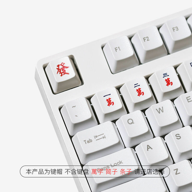 Персонализированные механические клавиши для клавиатуры, полупрозрачные красные и черные прозрачные клавиши, одиночная клавиша для клавиатуры, DIY дропшиппинг