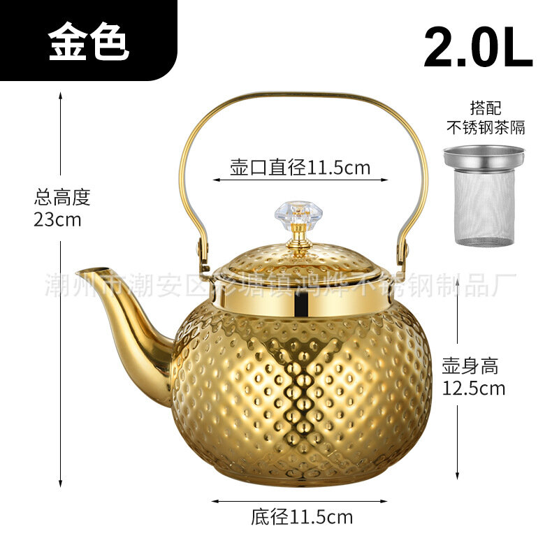 Чайник Jinhe Lan JHL из нержавеющей стали с розовым золотом, кувшин с молотым узором для ресторанов и отелей с фильтром