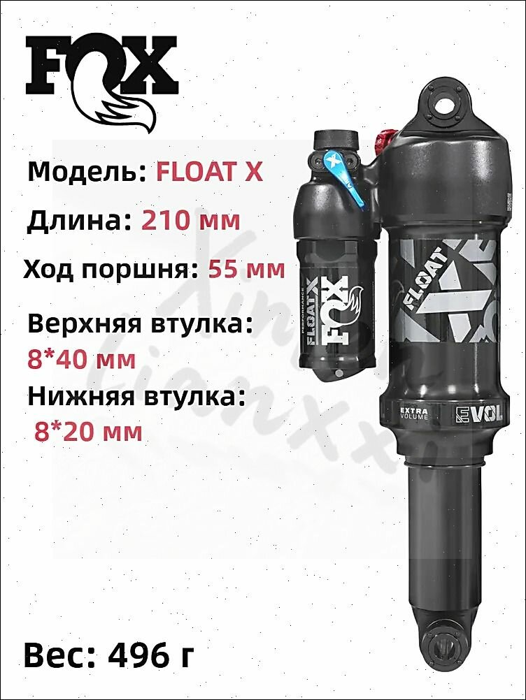 FOX FLOAT DPS задний амортизатор для велосипеда воздушный 200/210/230MM
