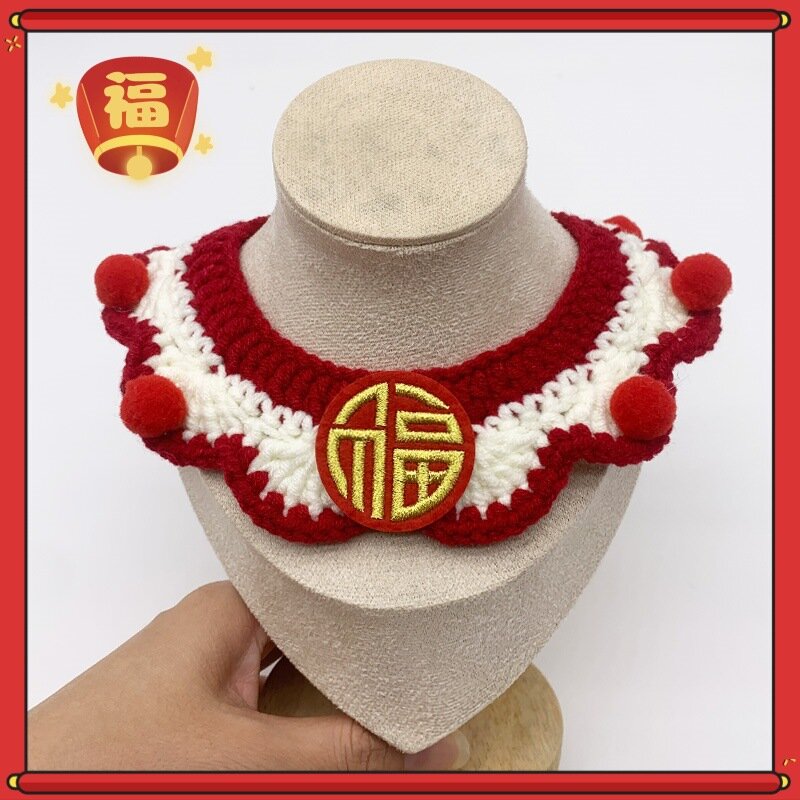 Вязаный ошейник с котиком к Новому году для кошек и собак Цвет：Богатство благословенийРазмер：Основа 30 см