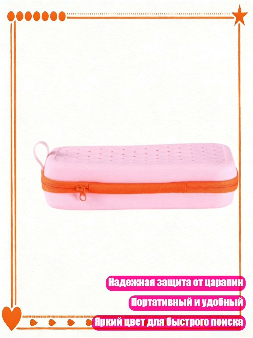 Чехол для плавательных очков, Розовый цвет