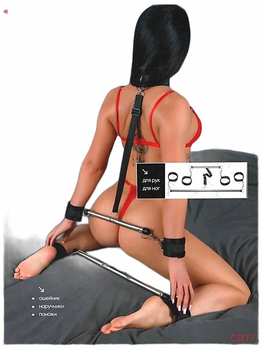 Бдсм распорка набор