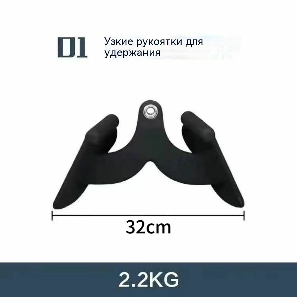 Рукоятка для тяги, серый металлик