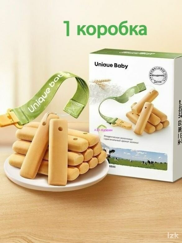 Бестселлер для десен