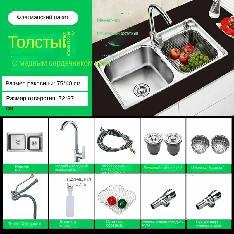 Утолщенный. Кухонная мойка. Нержавеющая сталь. Кухонная мойка. Двойная раковина