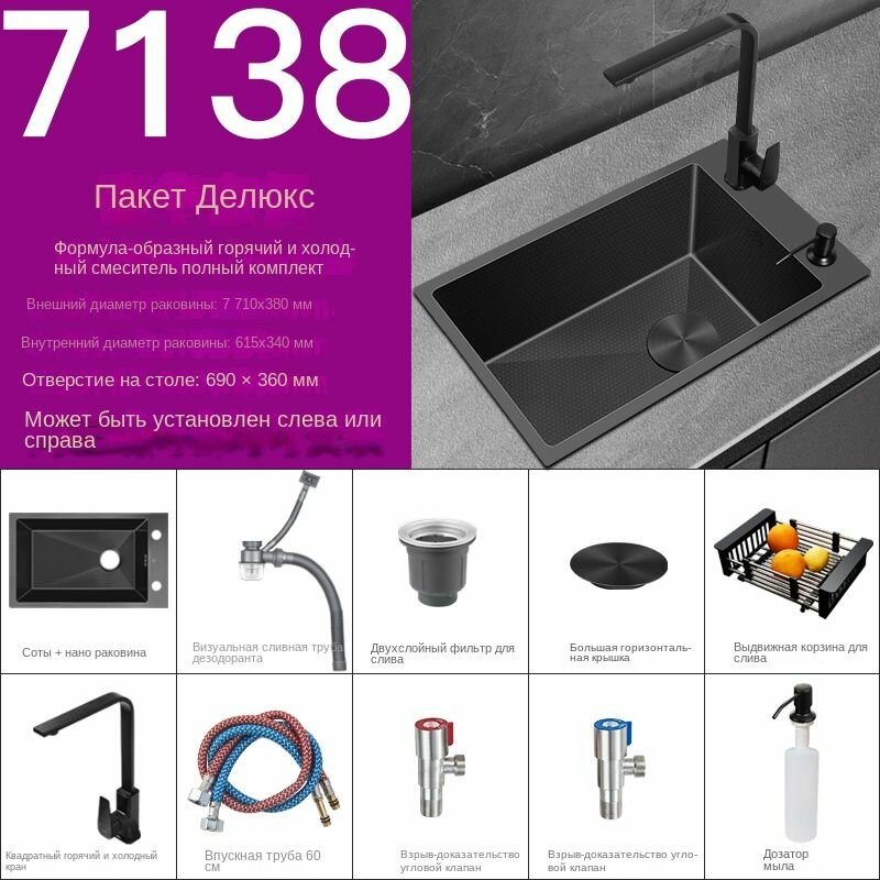 Наночастотная кухонная раковина, малый моечный таз, узкая длинная боковая мойка посуды, бар мини - бассейн