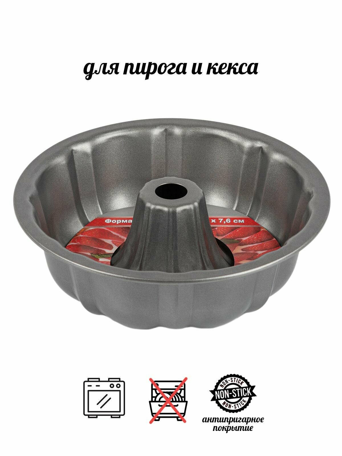 Форма для выпечки CasaMia M340, углеродистая сталь, антипригарное покрытие, 24 см