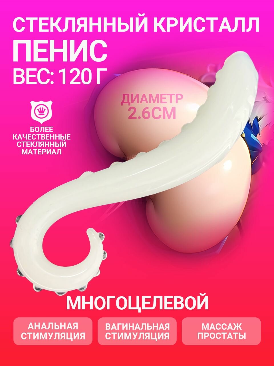 DELCUS Фаллоимитатор, 15.82см