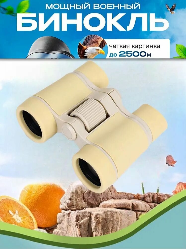 Детский телескоп, образовательный, с высоким разрешением, цветной нескользящей ручкой, оптической стеклянной линзой