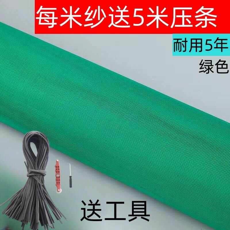 Москитная сетка Feili для окон, защита от насекомых и пыли, алюминиевый сплав, пластиковая стальная сетка для окон, самосборка, плотная нано-сетка для домашнего окна