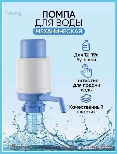 Диспенсер для воды Dolphin Eco