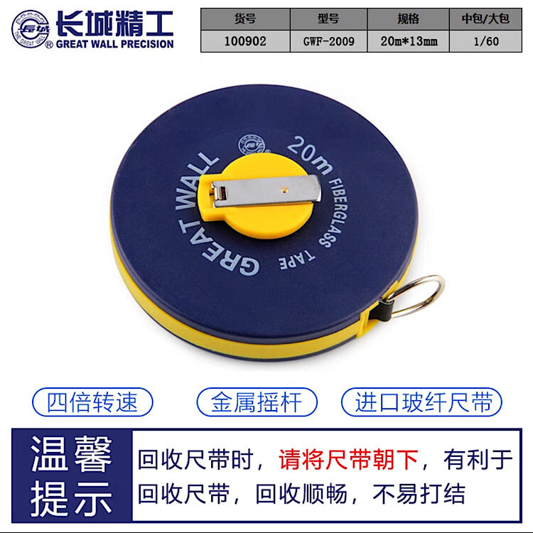 Рулетка из стекловолокна Great Wall Precision 10- 50m метров, рулетка из кожи 30 м, мягкая кожаная рулетка, коробка для рулетки, рулетка из ткани, оптовая продажа
