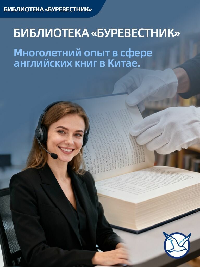 Печатная книга — фото 1