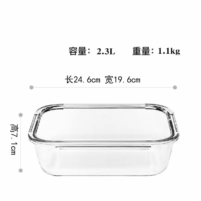 Прямоугольная форма для выпечки тостов, легкого чизкейка, сыра, йогуртового торта, специальная термостойкая стеклянная форма для выпечки