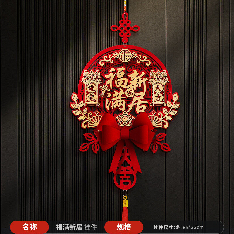 Наклейка на дверь с персонажем Фу, змея, новогоднее украшение для входной двери, панель двери, весенний фестиваль 2025, декор для гостиной