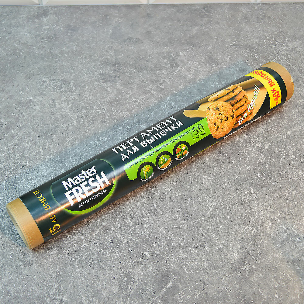 Пергамент силиконизированный 38см*50м (бумага для выпечки) Master FRESH