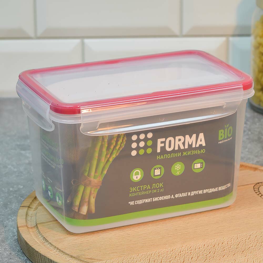 Контейнер 2л "Экстра лок", красный