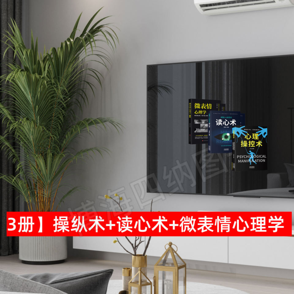 Техники психологической манипуляции, чтение мыслей, психологические трюки, микрораскрытия, аутентичная книга, оригинальное издание, мгновенное понимание мыслей людей