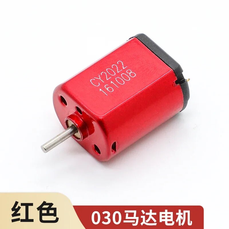 DIVEDEER Мини-двигатель постоянного тока 030 1pc, Red