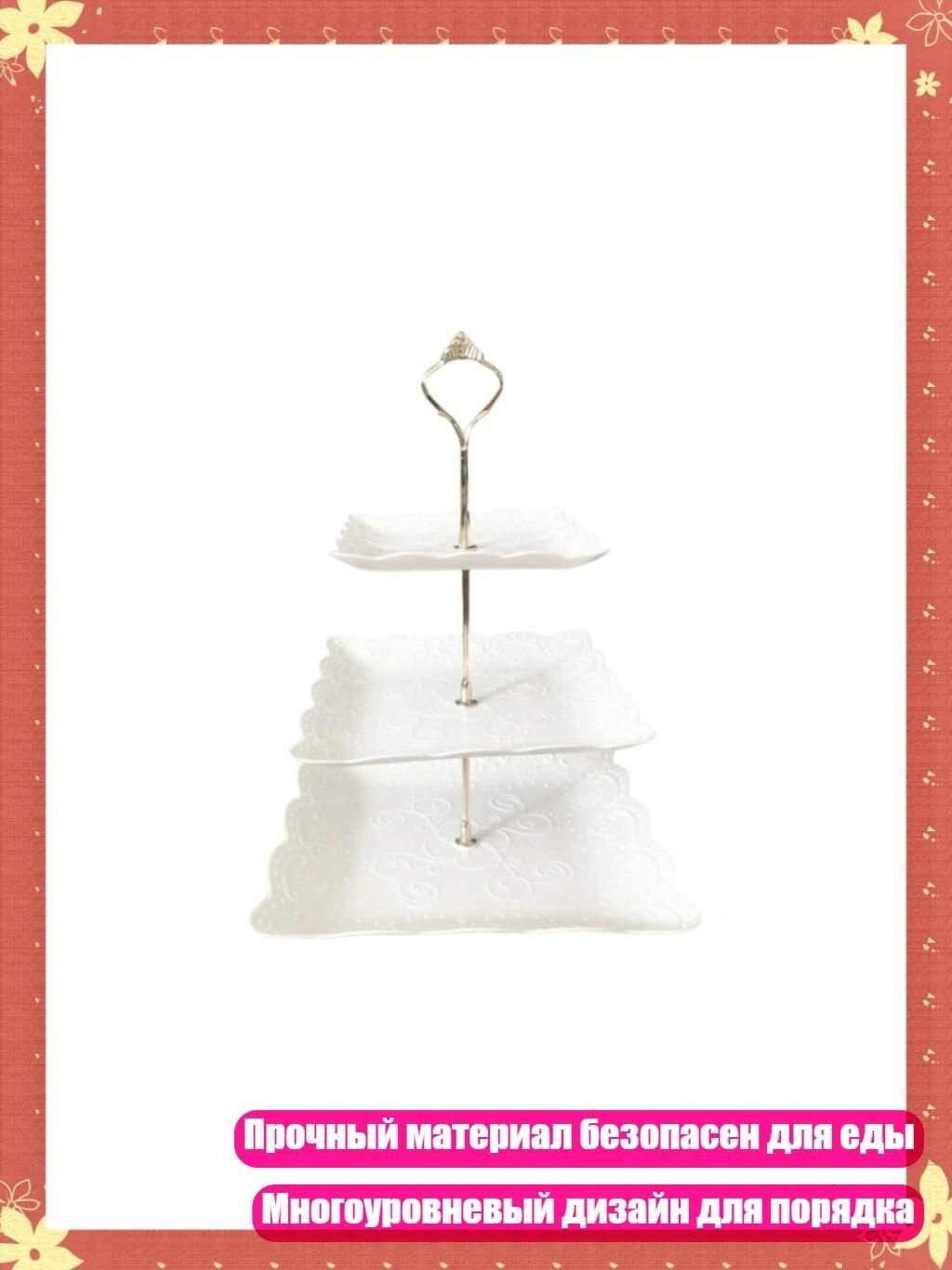 Многоуровневая подставка для десертов для фуршетных столов, прочная и портативная сервировочная конструкция, Серебряный шест - Квадратный