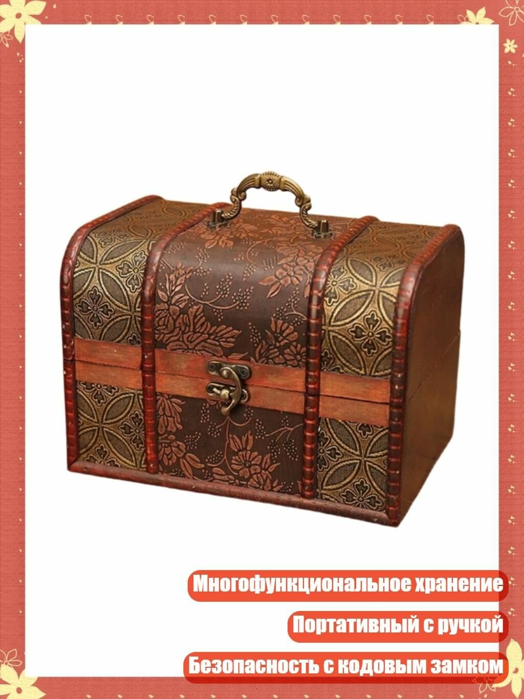 Экологичный дубовый сундук с кодовым замком для хранения детских украшений и кукол, - Размер виноградины