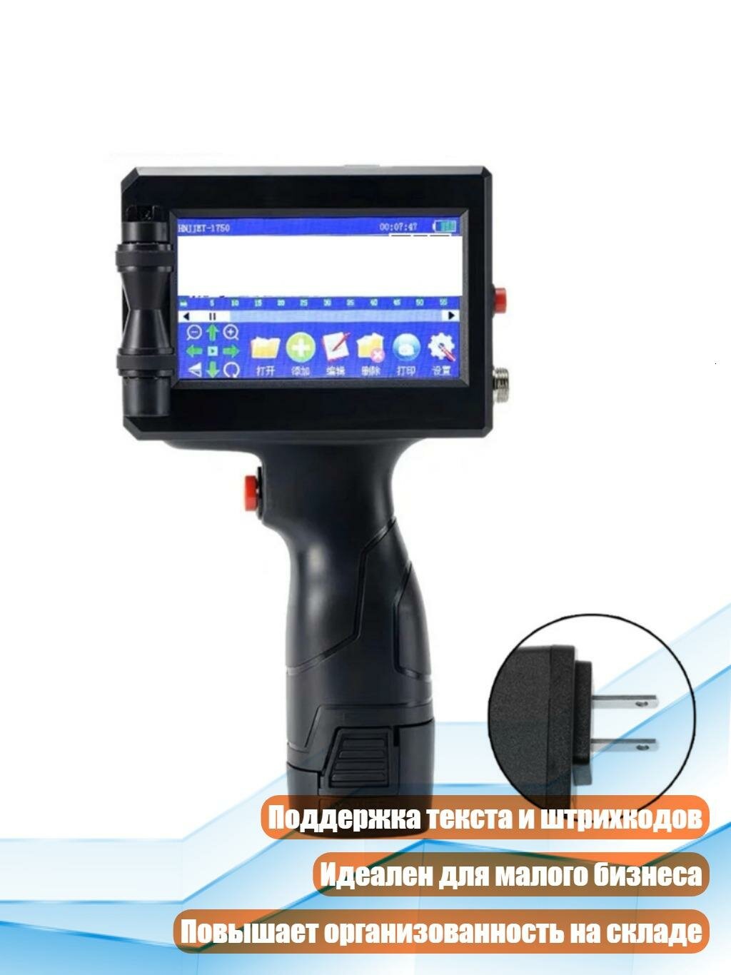 Портативный струйный принтер для маркировки, Штепсельная Вилка США