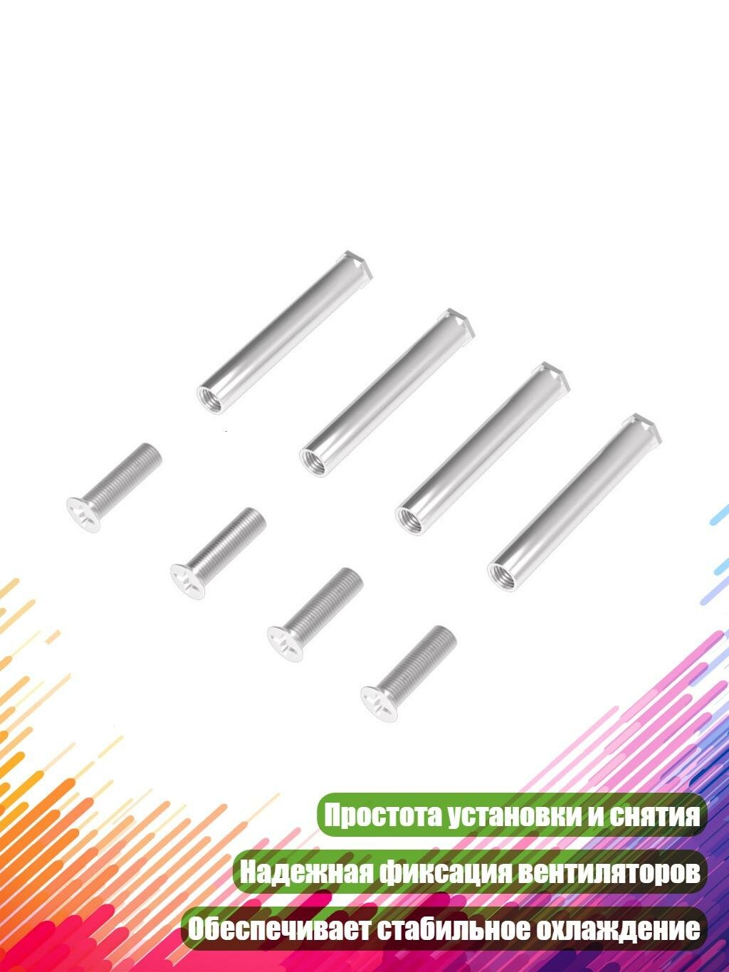 Винты для крепления вентилятора компьютера, 4 шт, Белый