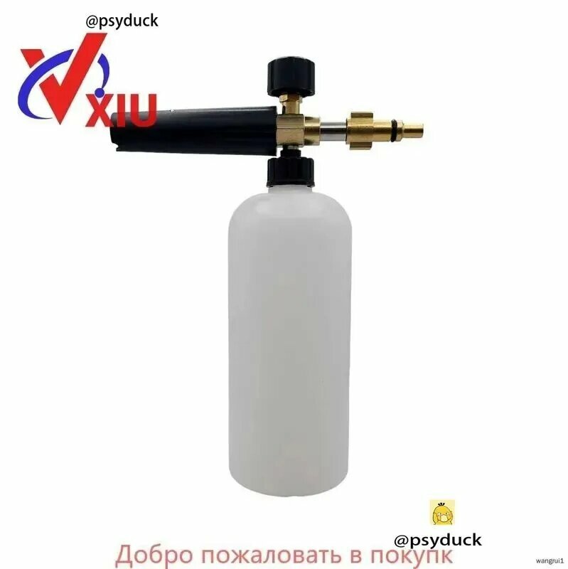 Пеногенератор / Пенная насадка Sterwins, Huter, Patriot, Bort, DAEWOO, Quattro Elementi (алюминий)