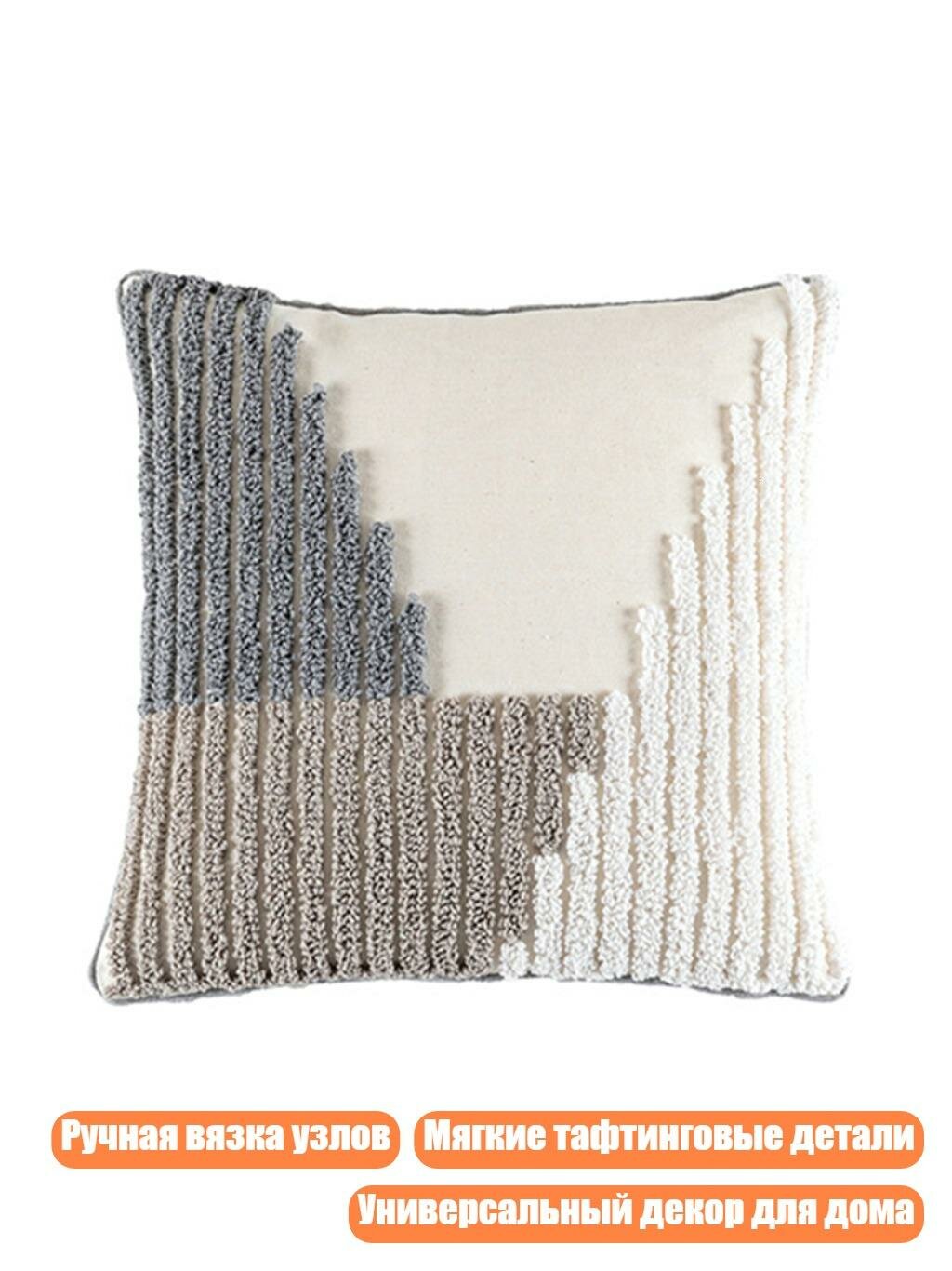 Подушка в скандинавском стиле с макраме и геометрическим узором, 45*45-2