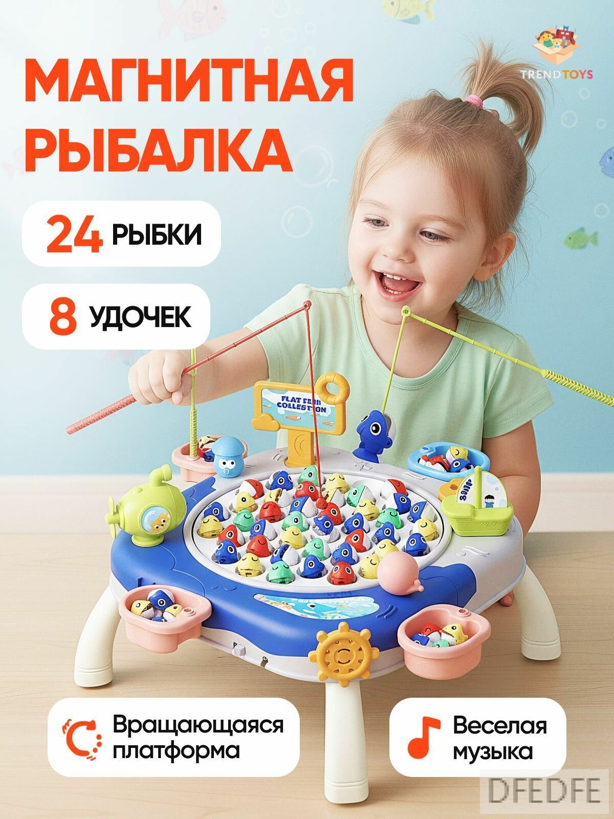 Магнитная игра Веселая рыбалка с рыбками и удочками