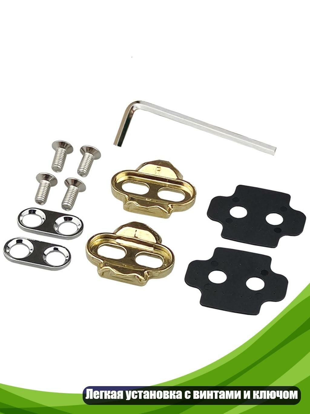 Шипы для велосипедных педалей SPD с винтами и ключом