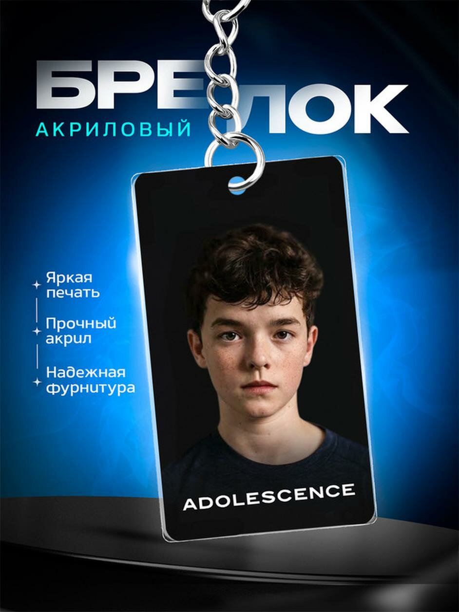 Брелок IREVIVE