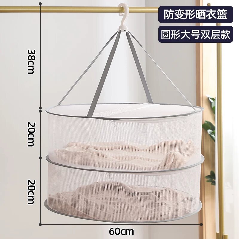 Сушильная сетка для одежды, инструмент для сушки свитеров, специальная плоская сушильная сетка для шерстяных свитеров, сушилка для носок и нижнего белья, сушильная корзина