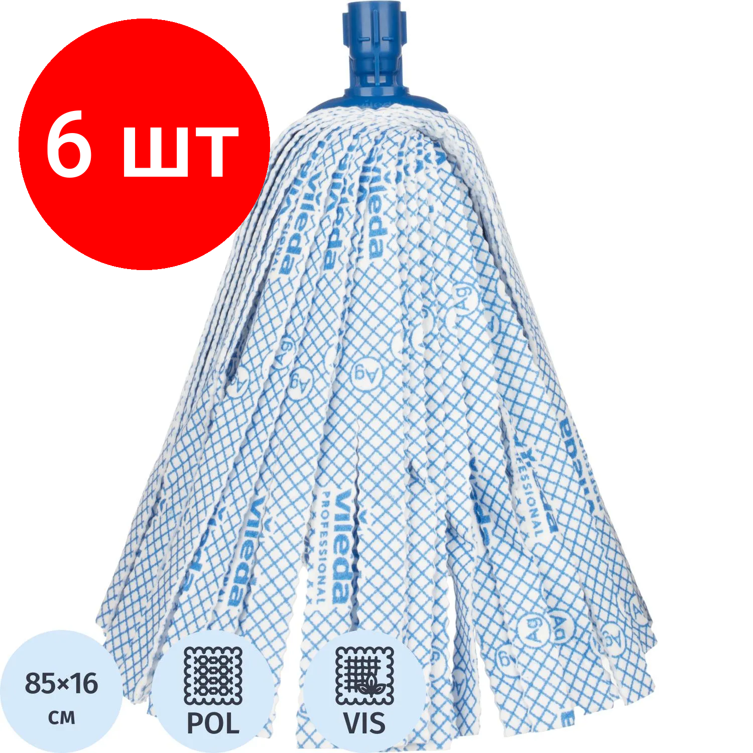 Комплект 6 штук, Насадка МОП Vileda Professional Супермоп антибак 33см 125гр бел/син 137908