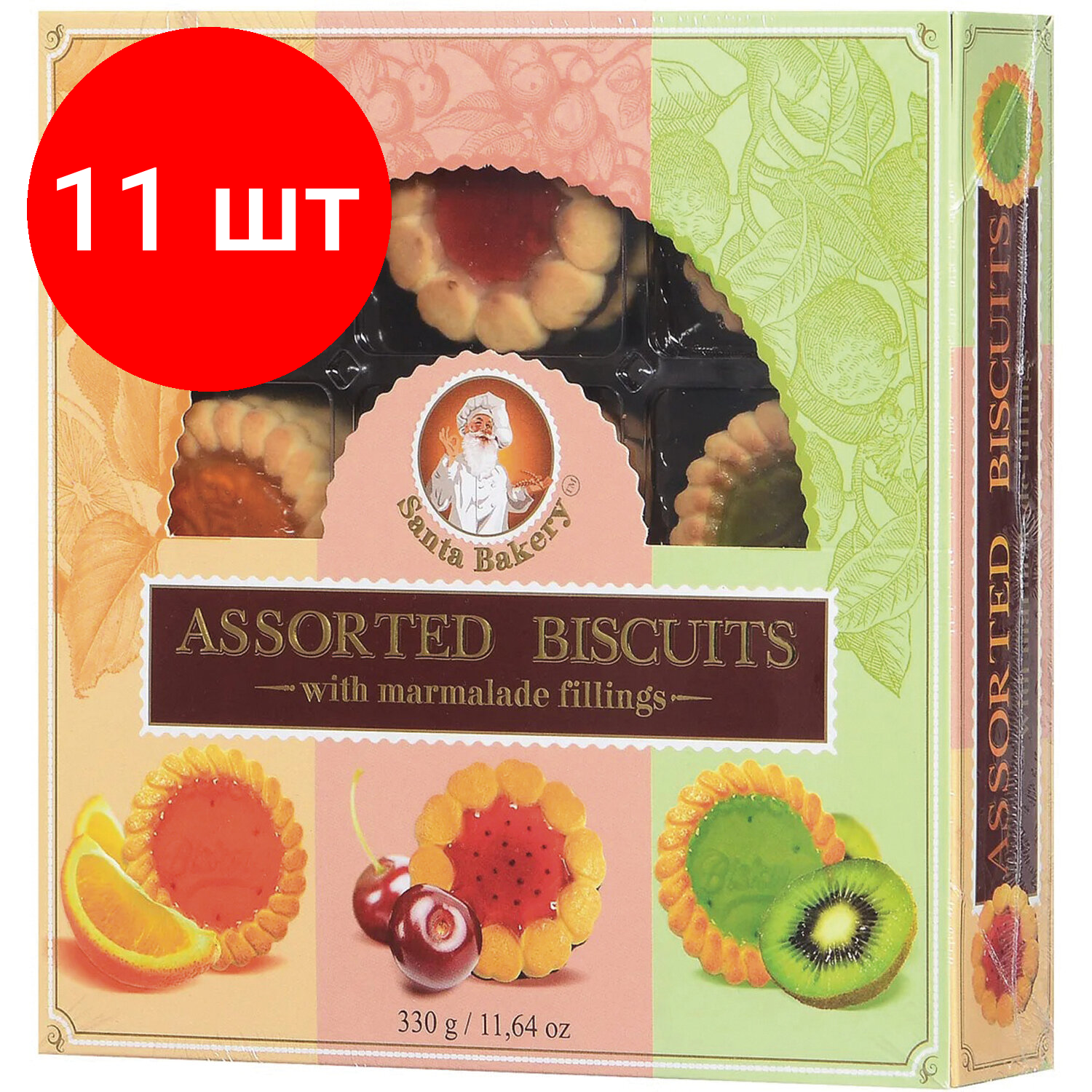 Комплект 11 шт, Печенье бискотти "Santa Bakery", ассорти с мармеладными начинками, 330 г