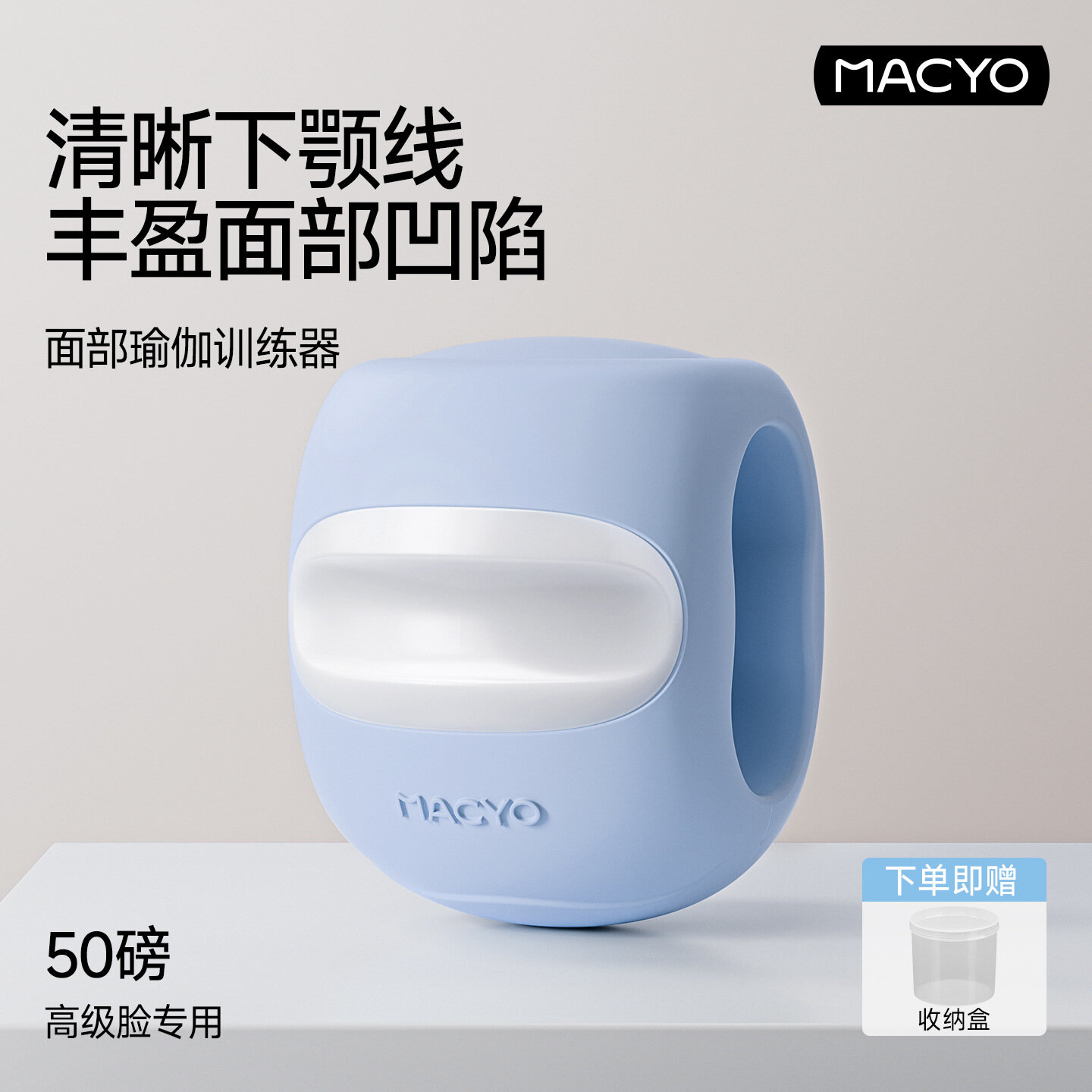 Тренажер для челюсти MACYO из силикона, тренажер для лица и шеи, жевательное устройство, силиконовый шарик для лица
