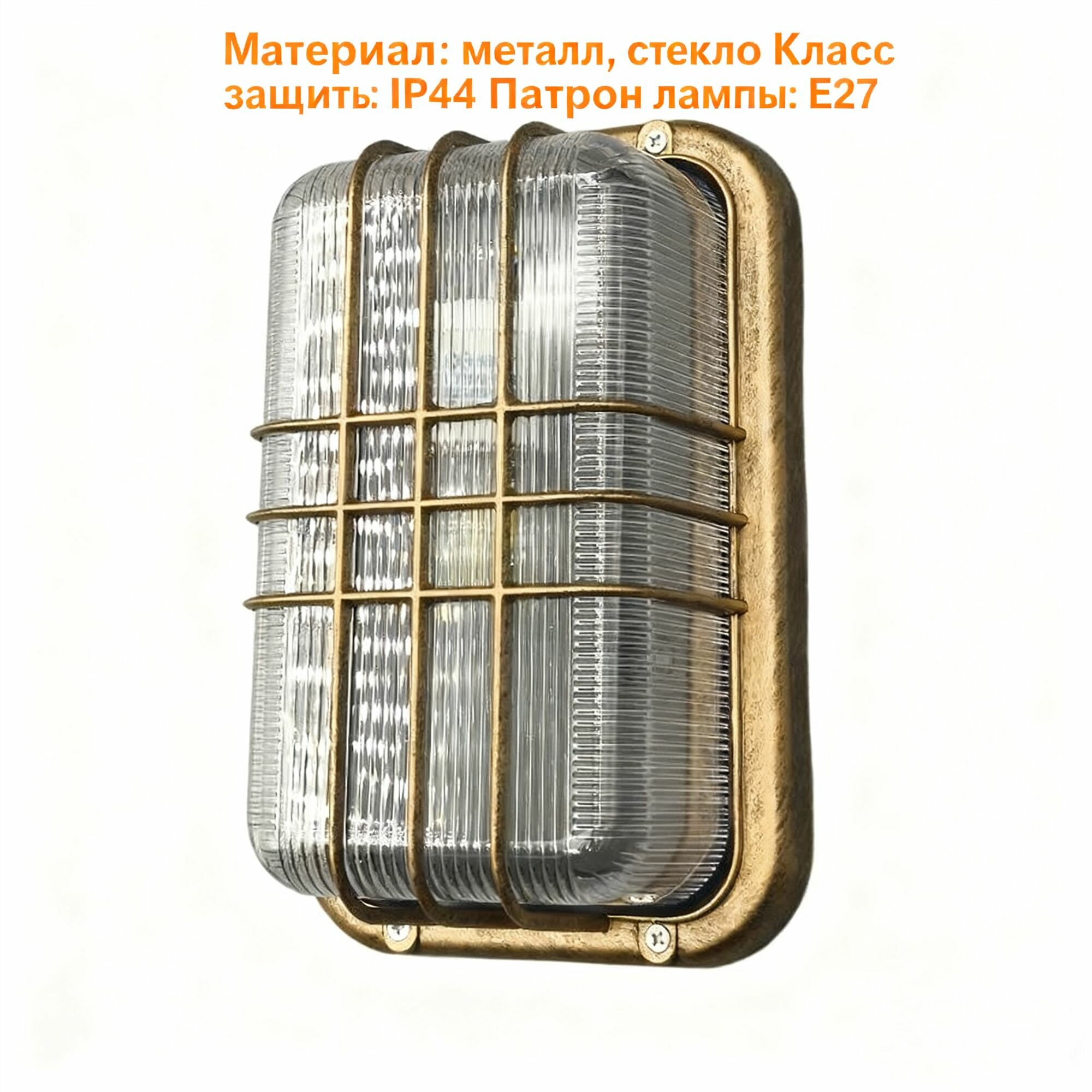 Ванная комната, сауна, e27, настенный и потолочный светильник мощностью 60 Вт, ретро-лампа-