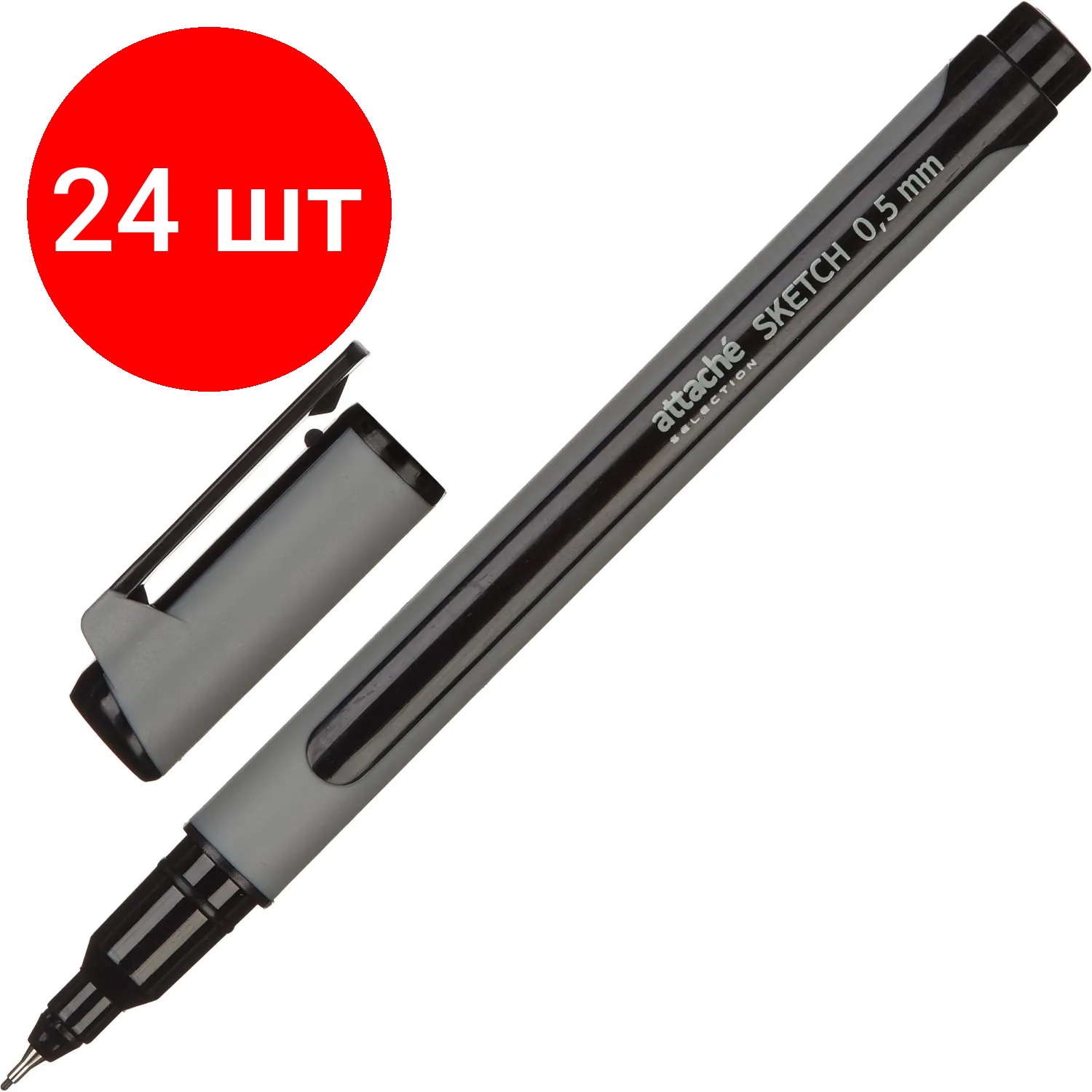 Комплект 24 штук, Линер Attache Selection корпус soft touch 0.5мм черный