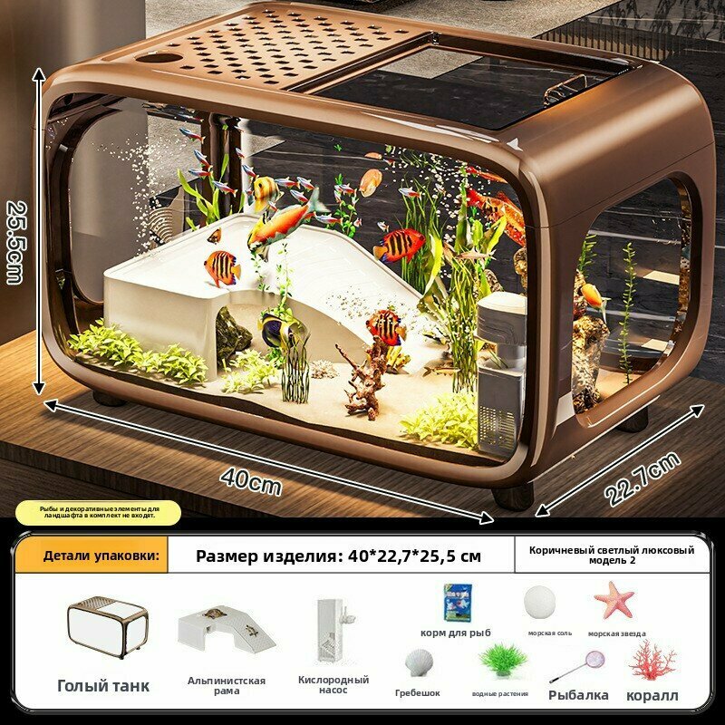 Аквариум 30 л с кислородным насосом